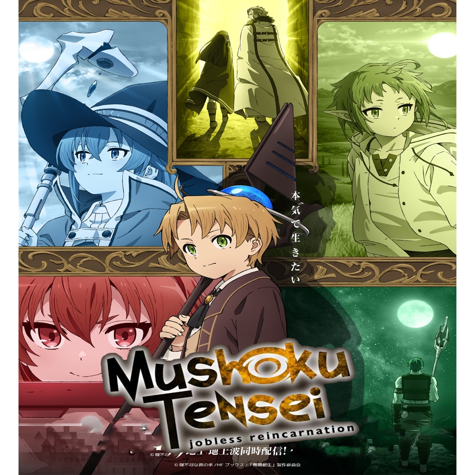 Anime Anime Mushoku Tensei Isekai Ittara Honki Dasu / Jobless ...