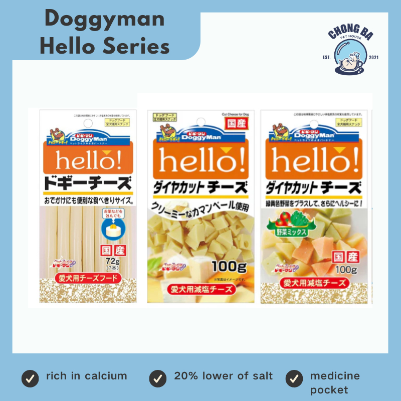 Japanese Doggyman Dog Treats Hello Series Cheese Sticks Cheese Cube72g ...
