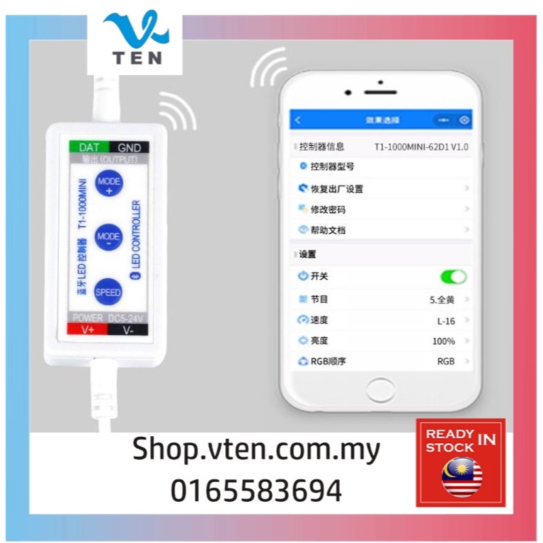 5-24V DC24V RGB Colorful Marquee Point Light Bluetooth Controller T1-1000 MINI Bluetooth ...
