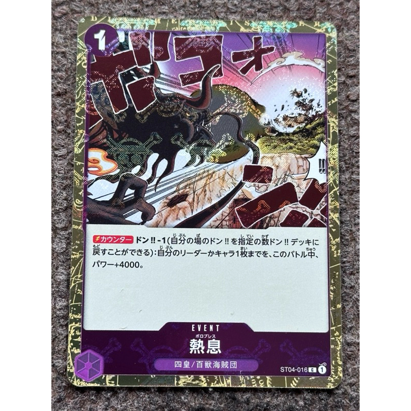 St04-016 Blast breath event | Shopee Malaysia