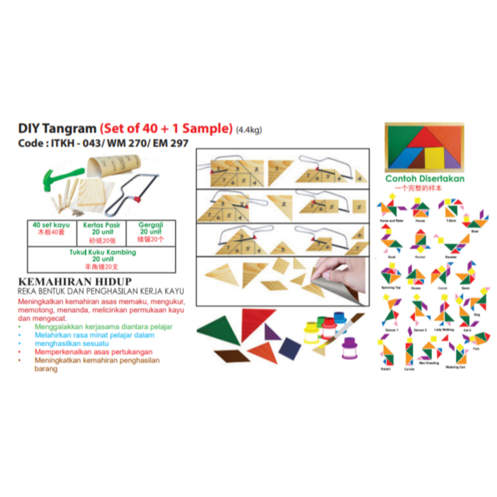 DIY TANGRAM SET OF 40 + 1 SAMPLE ITKH - 043 RBT TEACHING AIDS | Shopee Malaysia