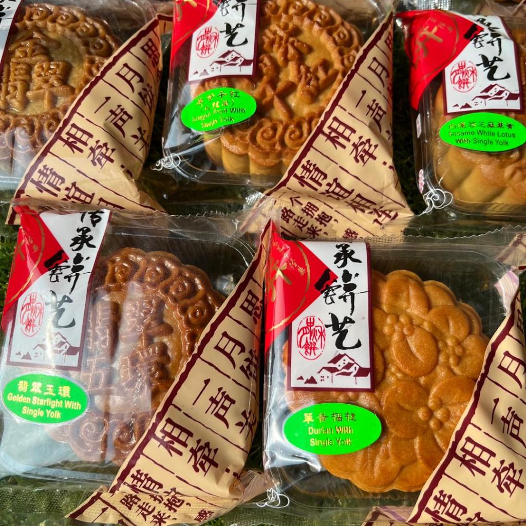(Big) Mooncake / Kek Bulan 月饼 130gram 7cm Moon cake Ready To Eat 送礼 ...