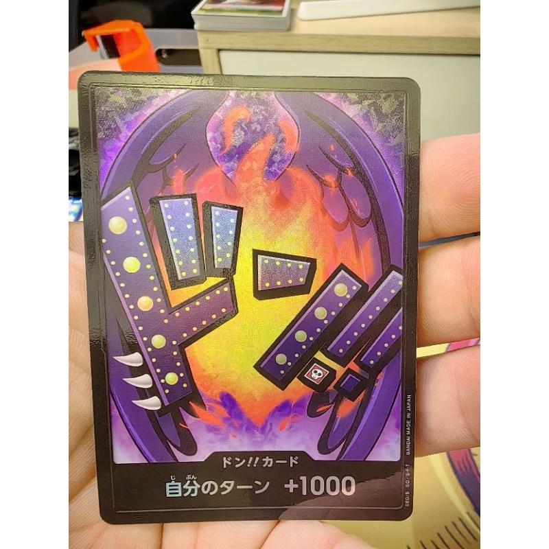 ONE PIECE CARD GAME PREMIUM BOOSTER [PRB-01] ONE PIECE CARD THE BEST ...