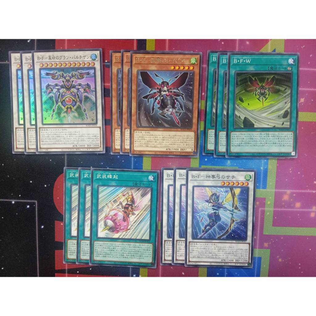 Yugioh 1206 ROTA Battlewasp / Bee Force Set (3 SR) B・F | Shopee Malaysia