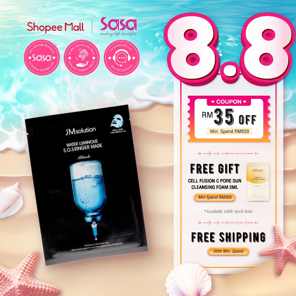 Jmsolution water luminous s.o.s ringer mask (35ml x 10pcs) | Shopee Malaysia