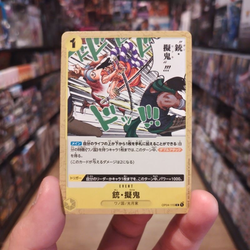 Original One Piece TCG OP04-115 (Yellow) RUC Card | Shopee Malaysia