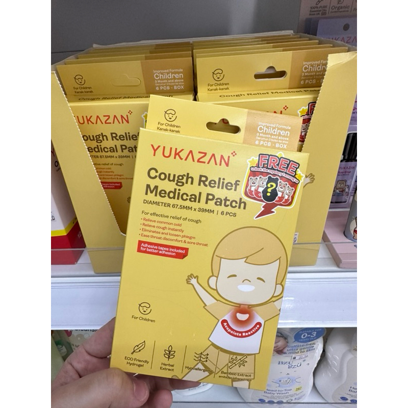 YUKAZAN COUGH RELIEF MEDICAL PATCH （CHILDREN）6’S | Shopee Malaysia