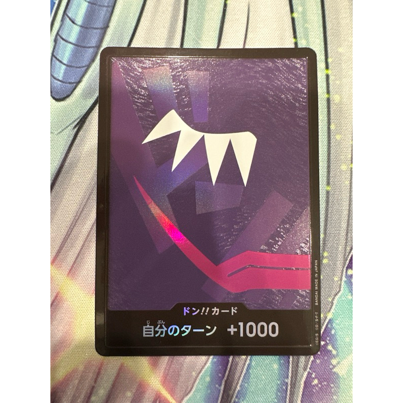 ONE PIECE OPTCG PRB1 Foil DON!! | Shopee Malaysia
