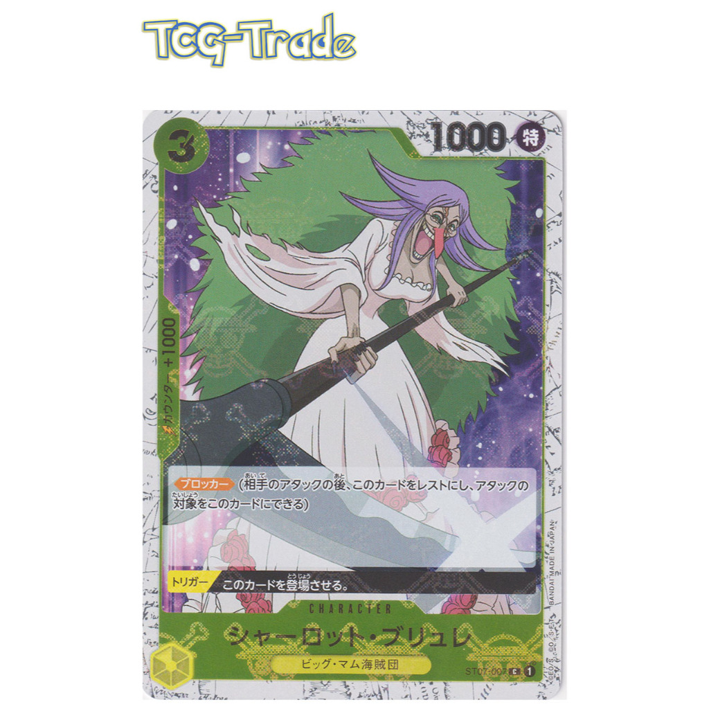 [One Piece TCG Singles] PRB01 One Piece Card The Best - ST07-007 Charlotte Brulee C (Pirate Flag ...
