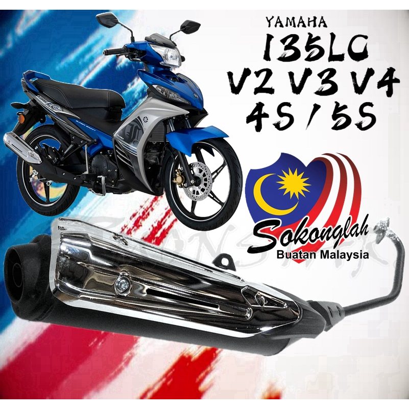 LC135 V1 V2 V3 V4 4s 5s Std Ekzos LC Exhaust original EJM Standard 135lc Yamaha epower exzos ...
