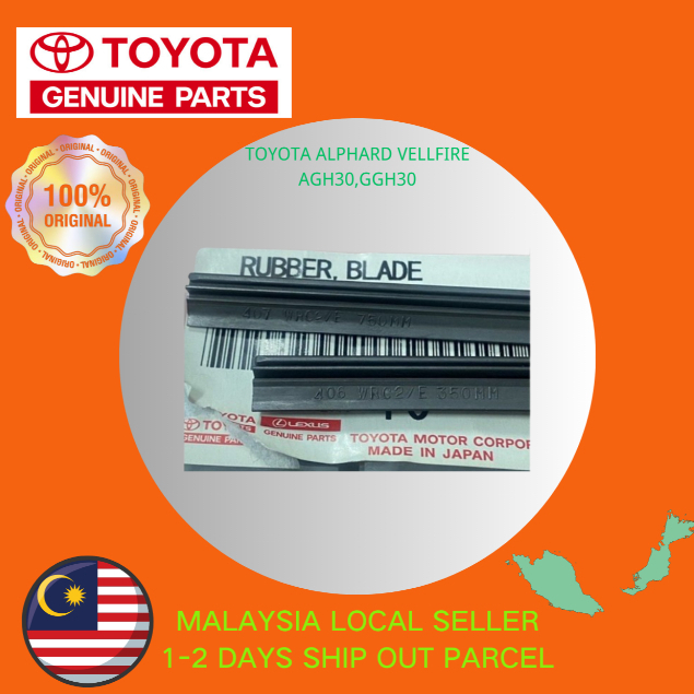 Toyota Alphard Vellfire Agh30,Ggh30 Original New Wiper Rubber [Width ...