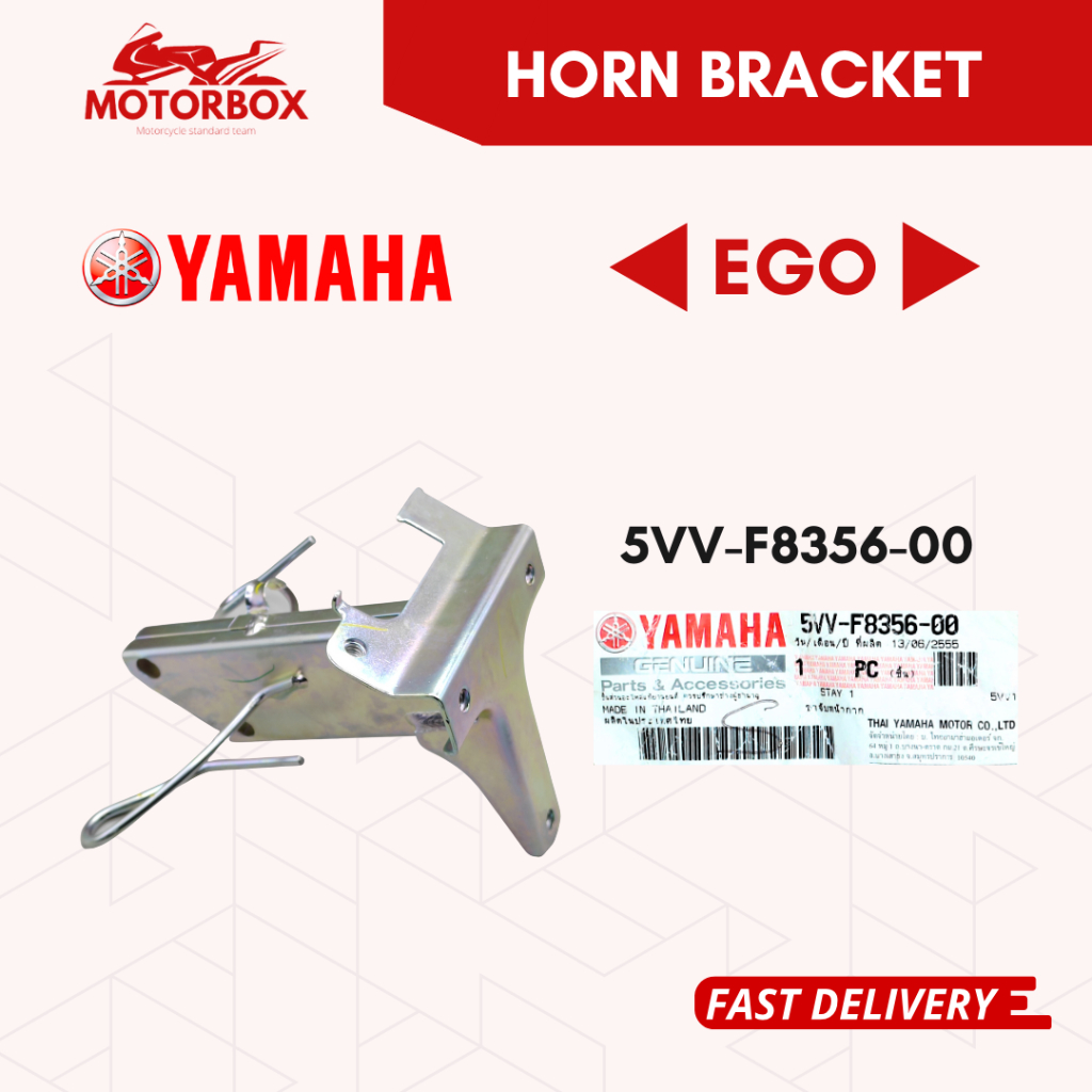 YAMAHA EGO HORN BRACKET KAKI HORN HOLDER DEPAN 5VV-F8356-00 | Shopee ...