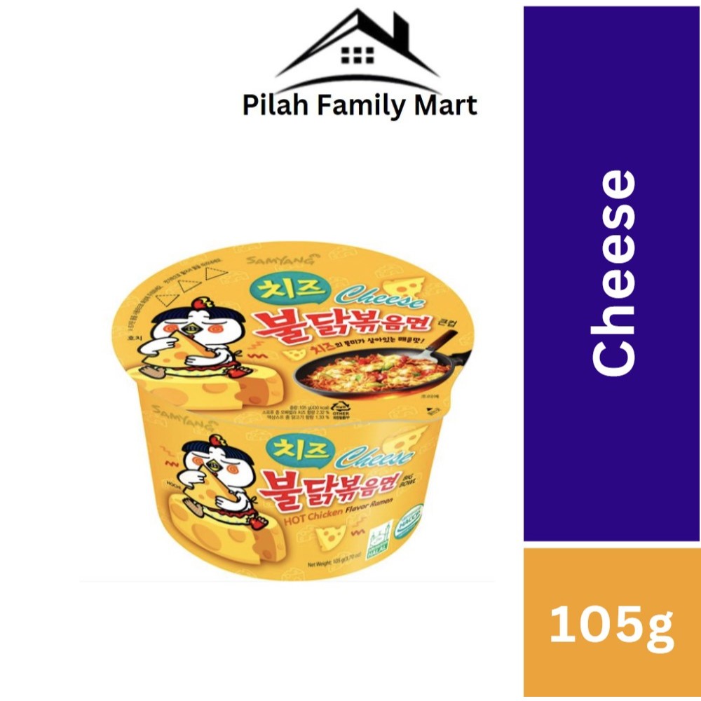 SAMYANG Cheese Flavour Big Bowl 105g | Shopee Malaysia