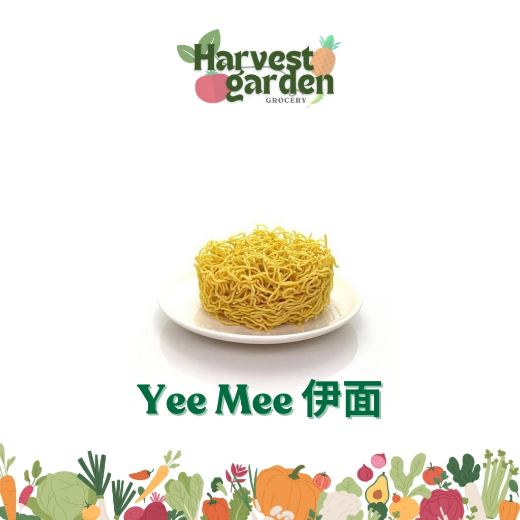 Yee Mee // 伊面 1PKT | Shopee Malaysia