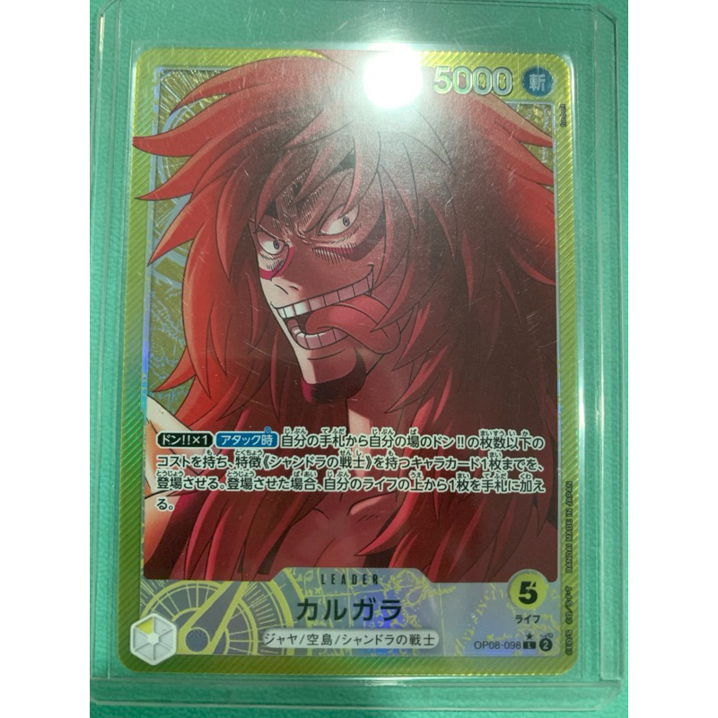 OP08-098 | L | LEADER Kalgara (Parallel) | Shopee Malaysia