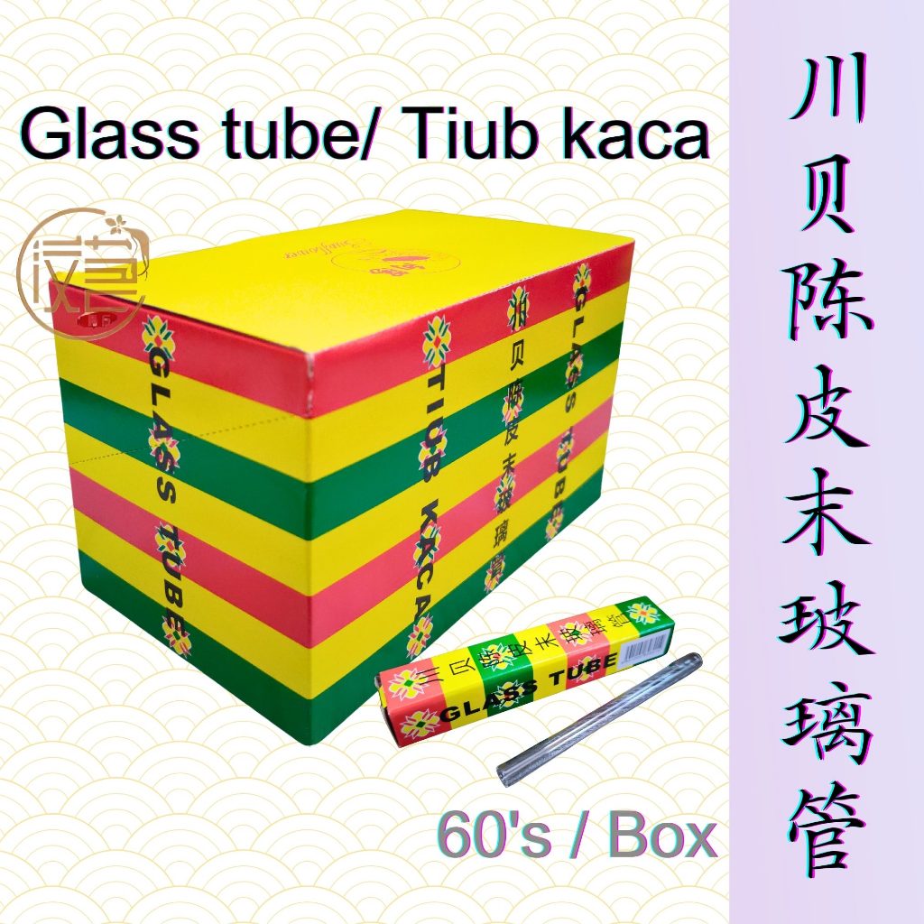 川贝陈皮末玻璃管 Glass Tube / Tabung Uji / Tiub Kaca (60 unit / Box) | Shopee ...