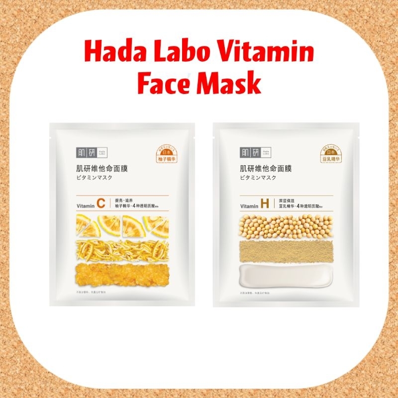 Hada Labo Vitamin Face Mask (Vitamin C/H) | Shopee Malaysia