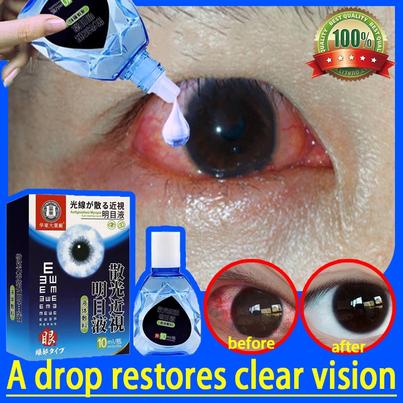 Ubat Titis Mata Ubat Mata Rabun Obat Mata Katarak Eye Drops For Dry Eye ...