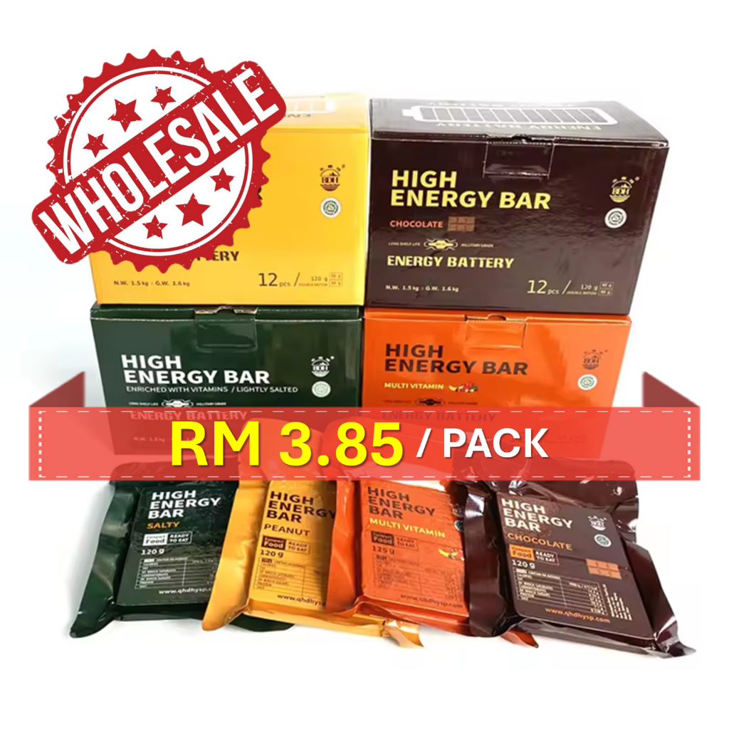 (WHOLESALE) High Energy Bar MRE Military Grade Ration (Halal Certified ...