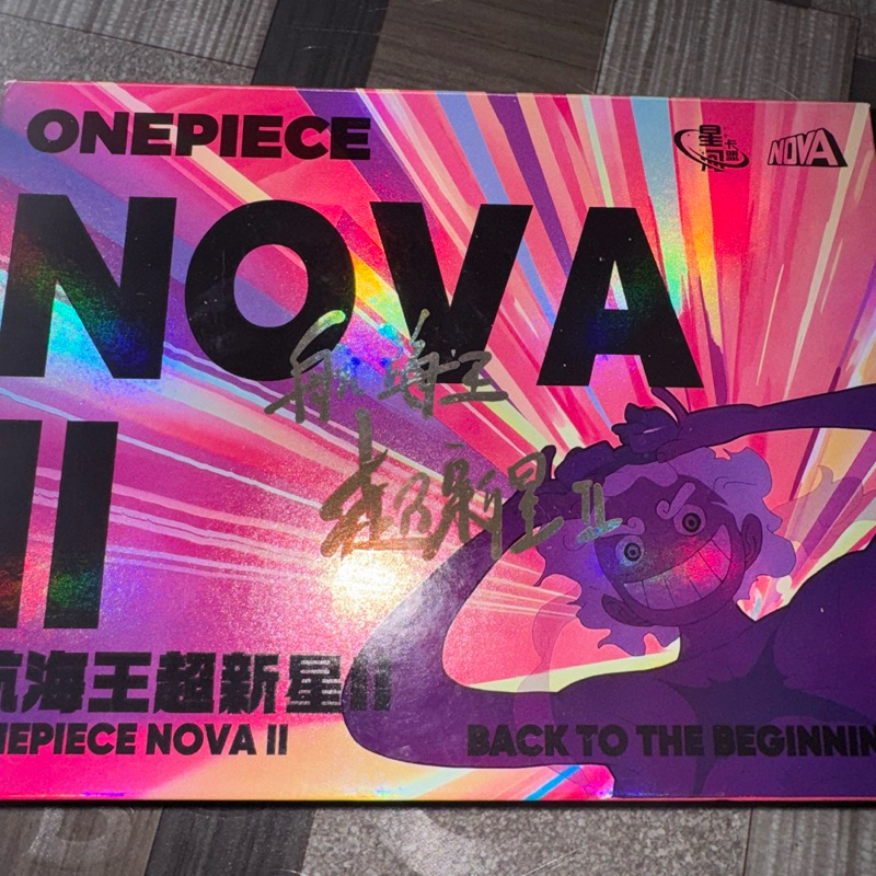 READY STOCK NOVA 2 with Special Pack (BOX OPENED) | Shopee Malaysia