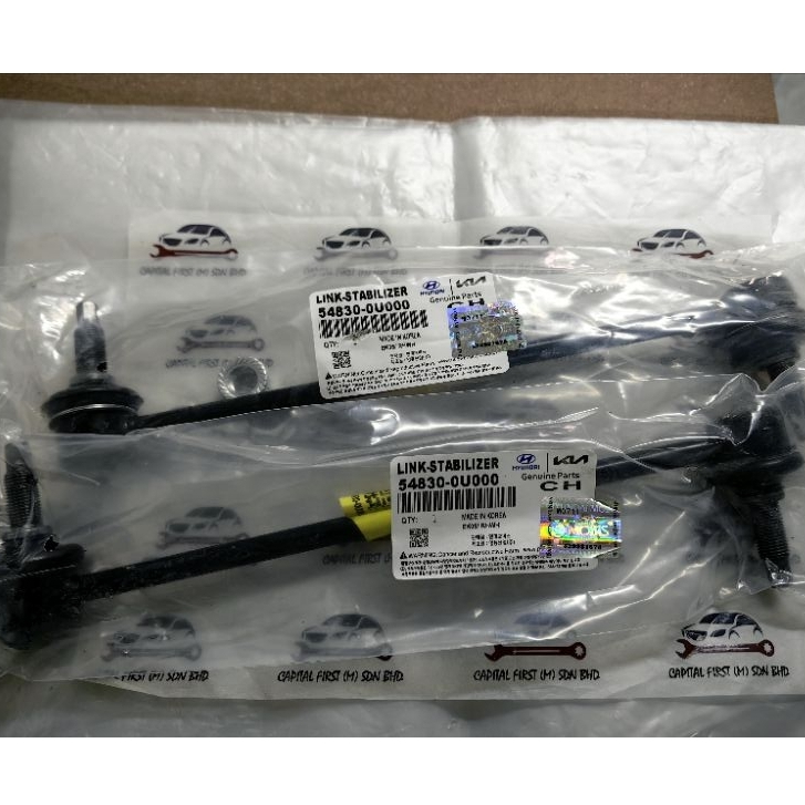 STABILIZER LINK ABSORBER LINK FRT (ORIGINAL) [54830-0U000 / 54830-4L000 ...