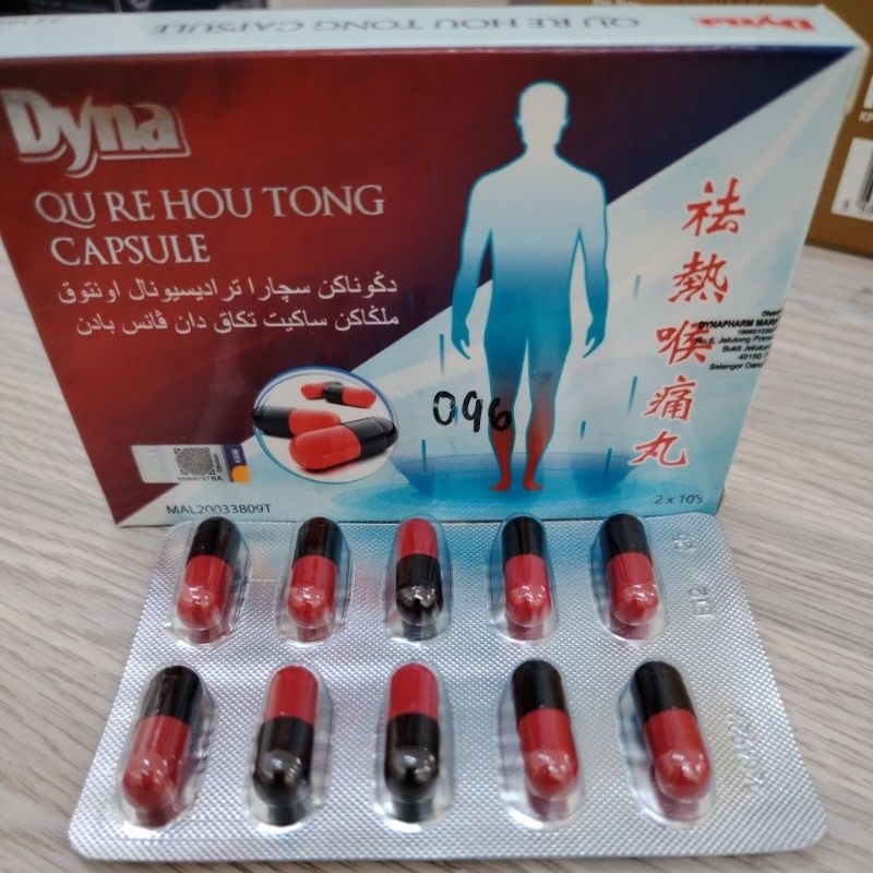 Ubat Batuk tradisional kapsul Dyna QU RE HOU TONG CAPSULE | Shopee Malaysia