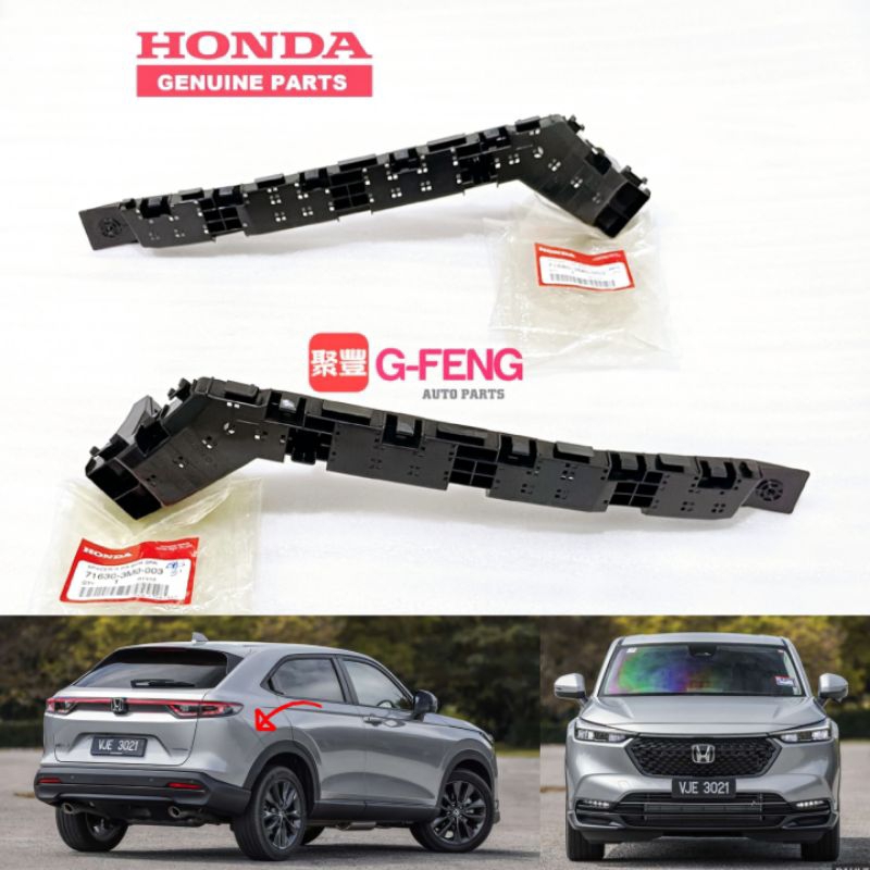 Original Honda HRV 2022-2024 Rear Bumper Side Bracket RH/LH. HR-V 2023 ...