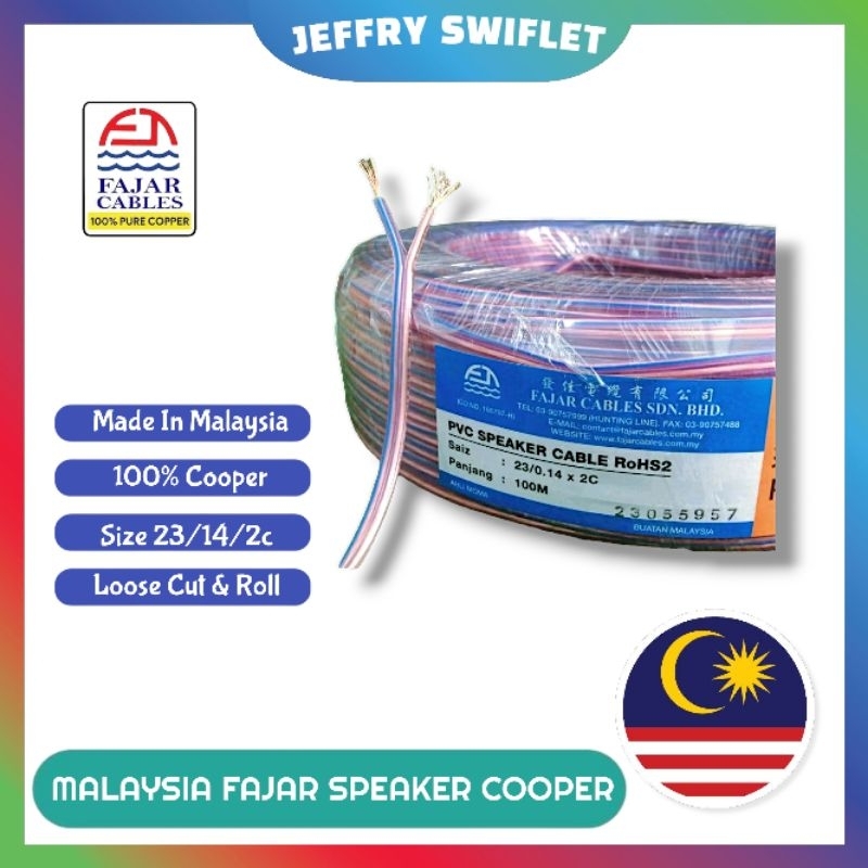 FAJAR Speaker Wire Pure Copper Cable 23/0.14 x 2 Core Made In Malaysia ...