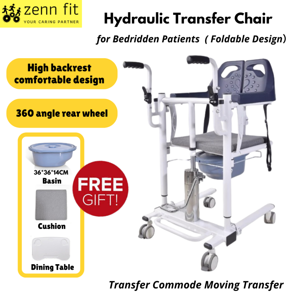4 in 1 Wheelchair 多功能轮椅 | iMove Patient Lift Chair Transfer Chair Rehab ...