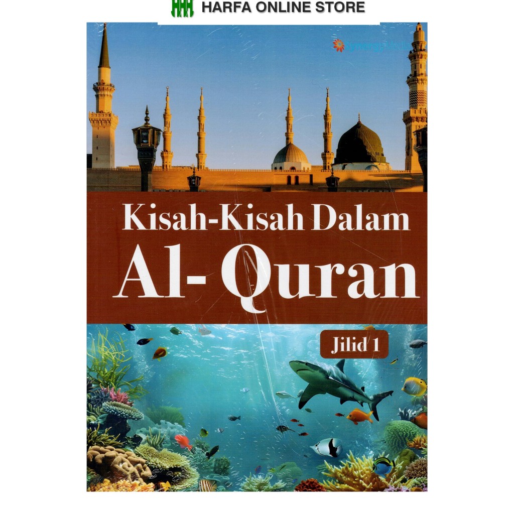 BUKU AGAMA : KISAH-KISAH DALAM AL-QURAN JILID 1 | Shopee Malaysia