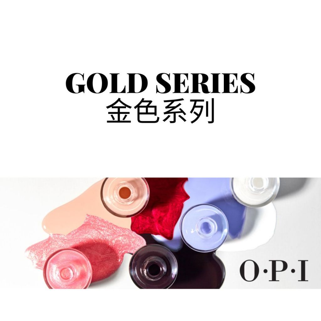 Authentic OPI GOLD Nail Polish Collection (15ml) Ready Stock/ OPI 正品指甲油 ...