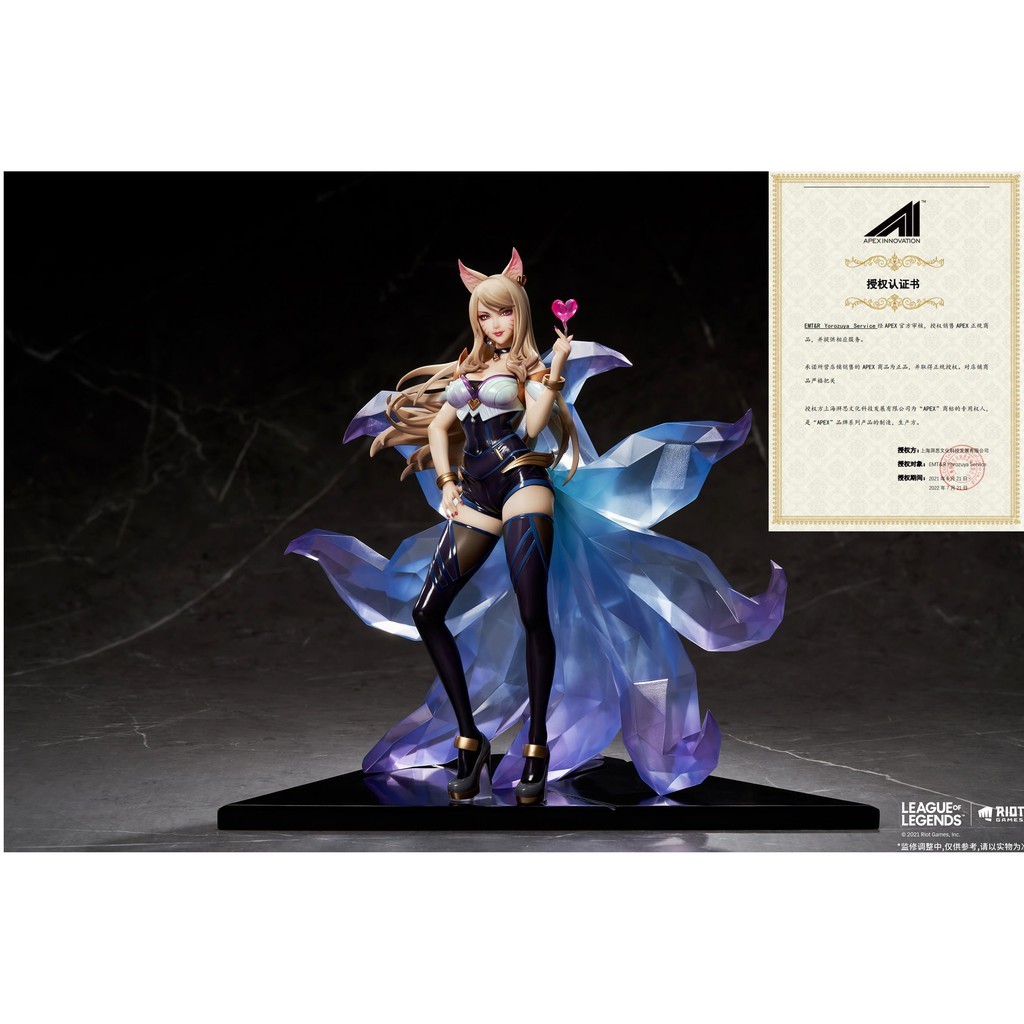 APEX-TOYS League of Legends K/DA Ahri 1/7 英雄联盟 阿狸 九尾妖狐 狐狸 | Shopee Malaysia