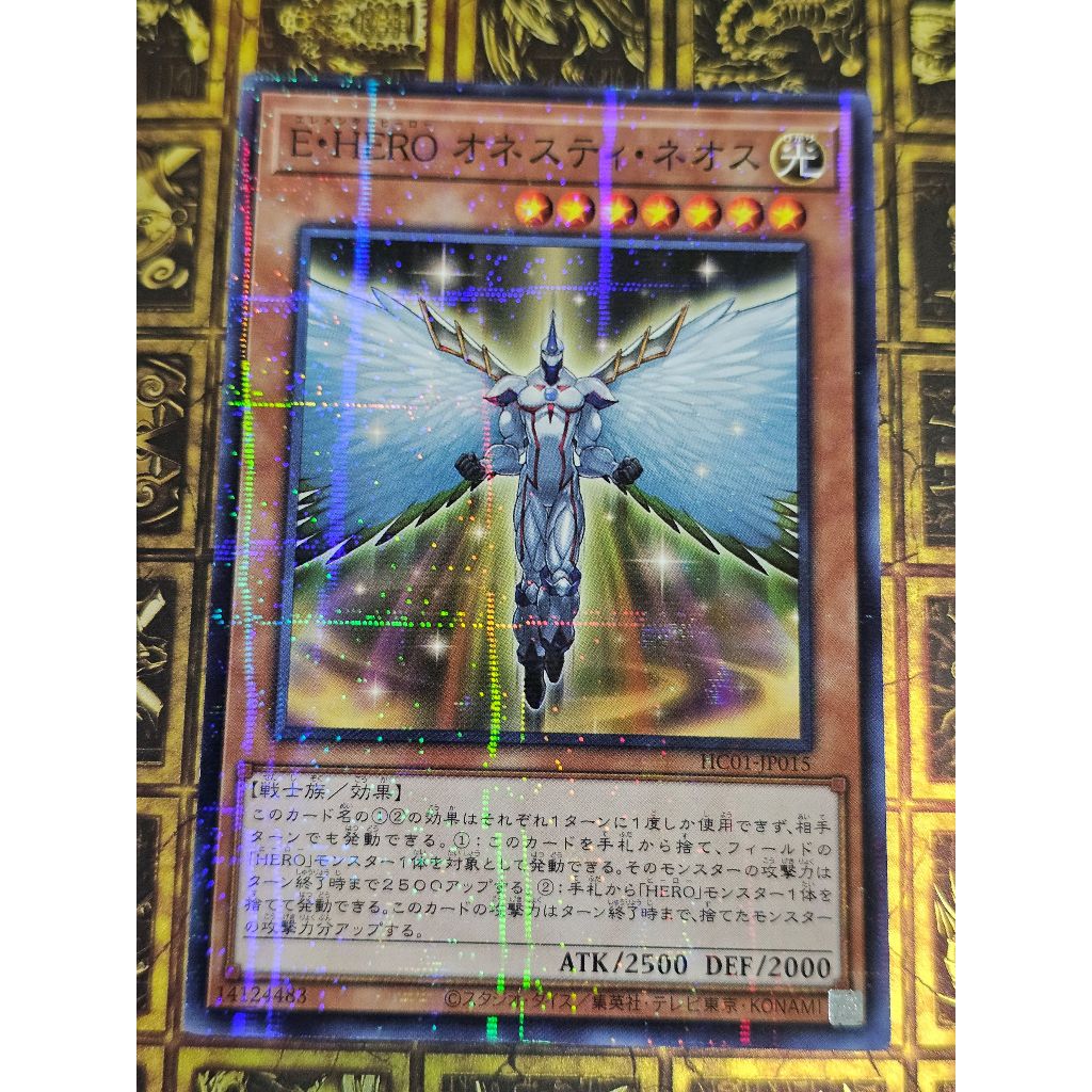 HC01-J015 Elemental HERO Honest Neos / 元素英雄 真诚新宇侠【Gemi-Knight】14124483 | Shopee Malaysia