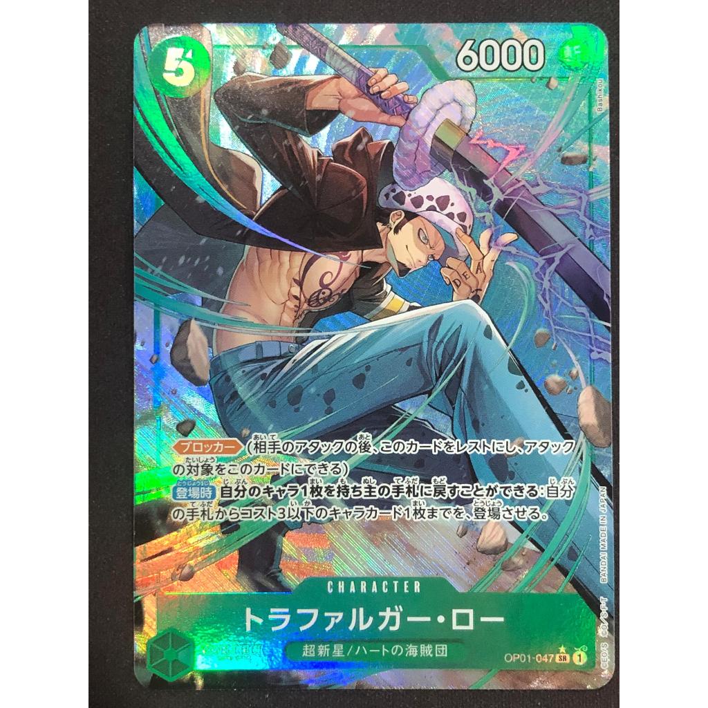 One Piece OP01-047 | SR | CHARACTER Trafalgar Law (PRB AA) | Shopee ...