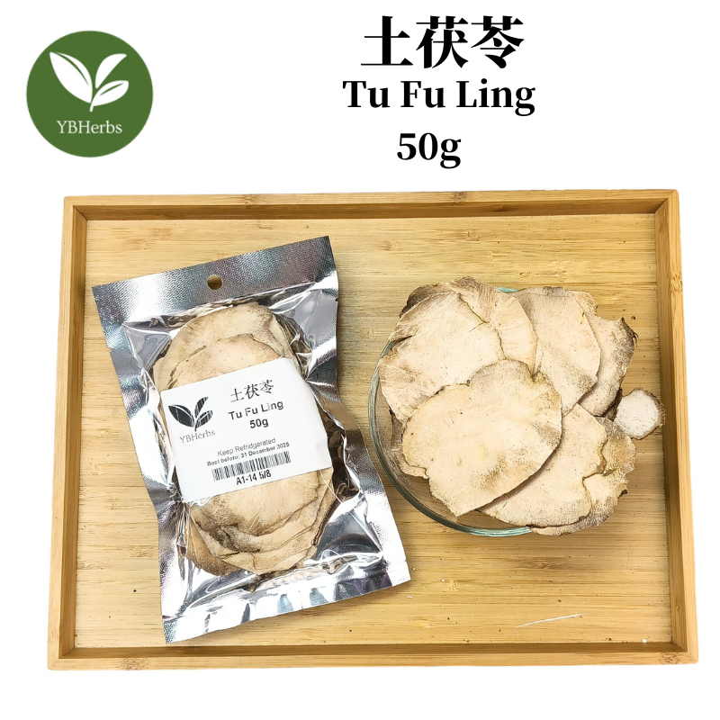 土茯苓 50g Tu Fu Ling 土伏 中药材 除湿 解毒 通利关节 配搭生地片 性平 | Shopee Malaysia
