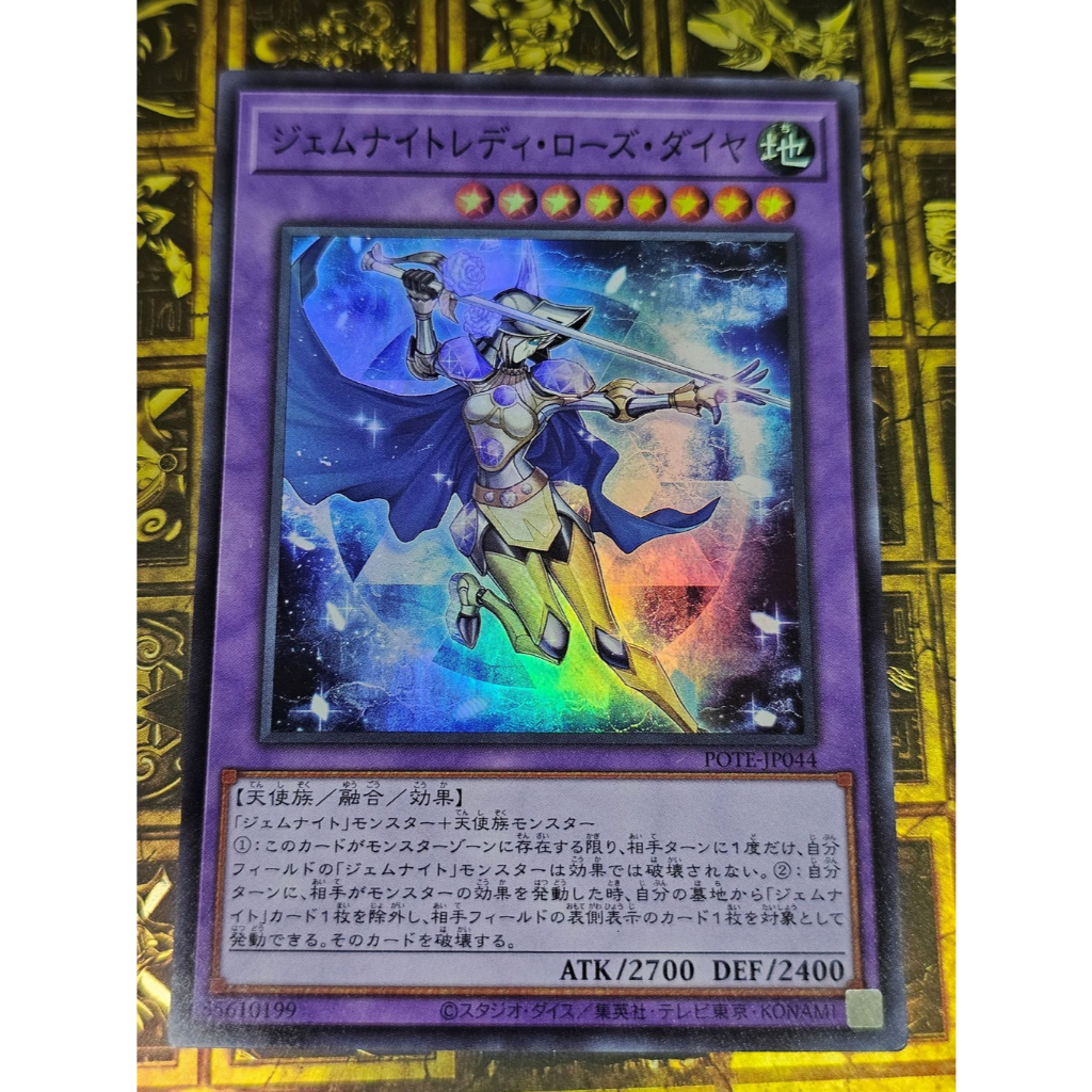 POTE-JP044 Gem-Knight Lady Rose Diamond / 秘石骑士女郎 蔷薇刚玉【Gemi-Knight】Yugioh | Shopee Malaysia