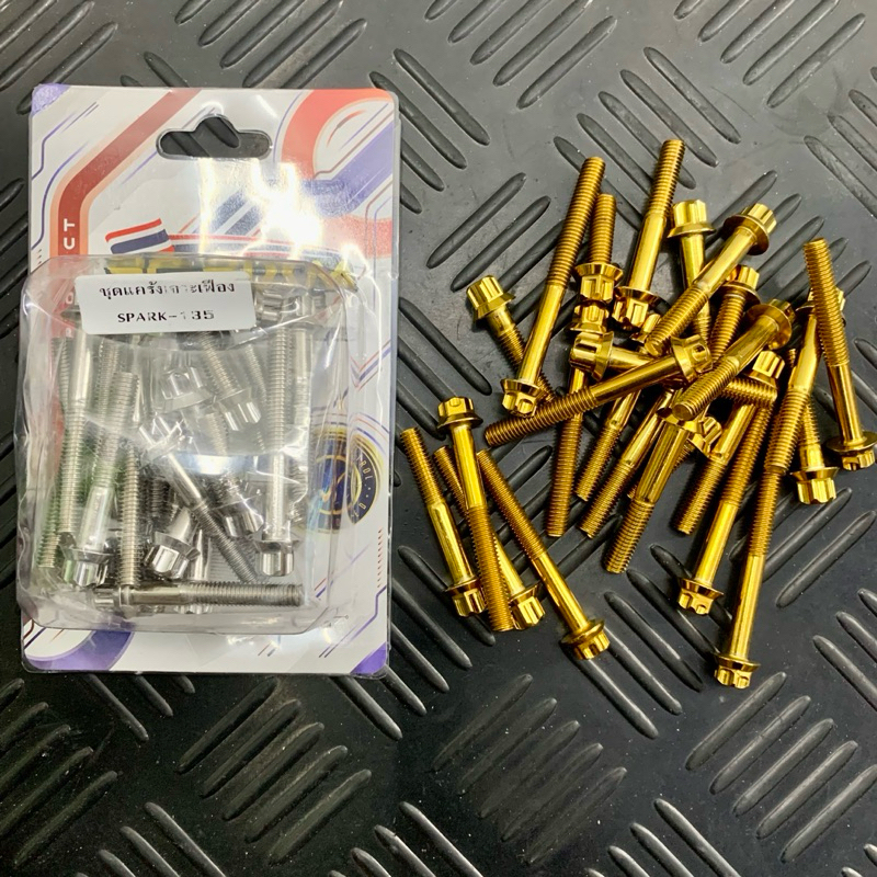 🔥🇹🇭 SCREW ENGINE LC135 4S SC SIAM ORIGINAL 🔥🇹🇭 STAINLESS STEEL SKRU ...