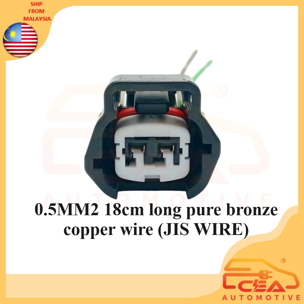 2PIN NISSAN SERENA C23 CEFIRO A32 RB25DET SR20DET 300ZX 240SX 200ZX ...