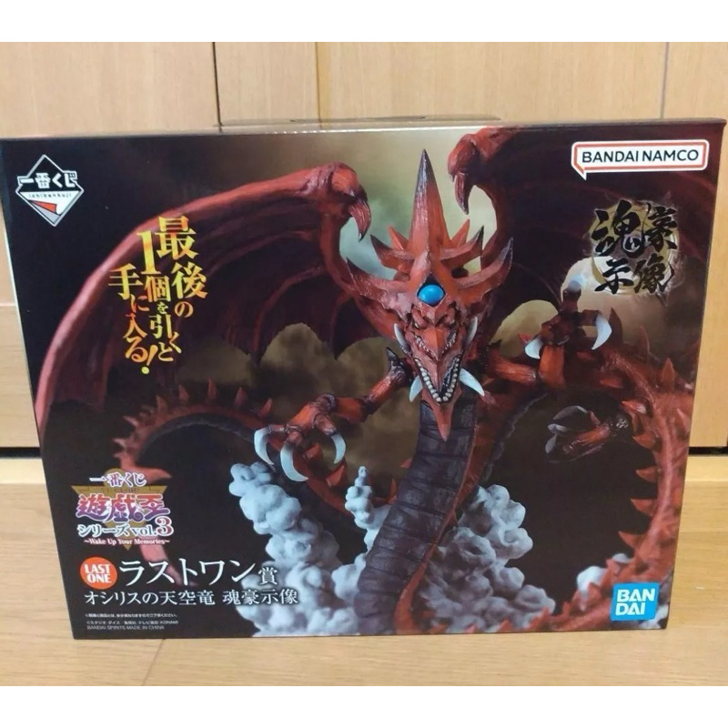 Ichiban Kuji Yu-Gi-Oh! Series Vol 3 Wake Up Your Memories ~ Last Prize Silfer the Sky Dragon ...