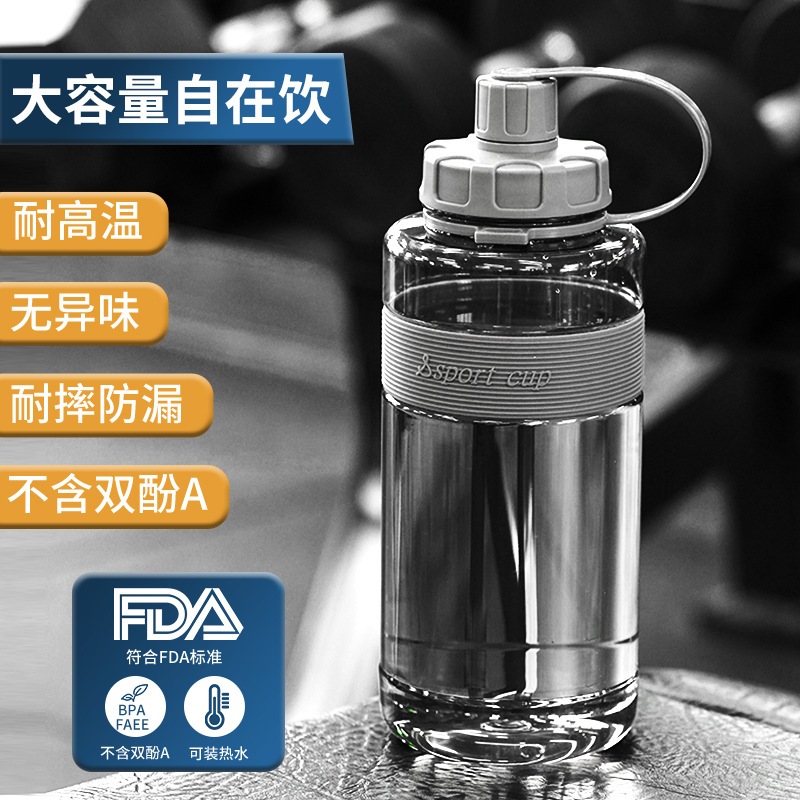 1500ML SPORT CUP - Water Bottle Drinking Botol Air Besar Bekas Air ...