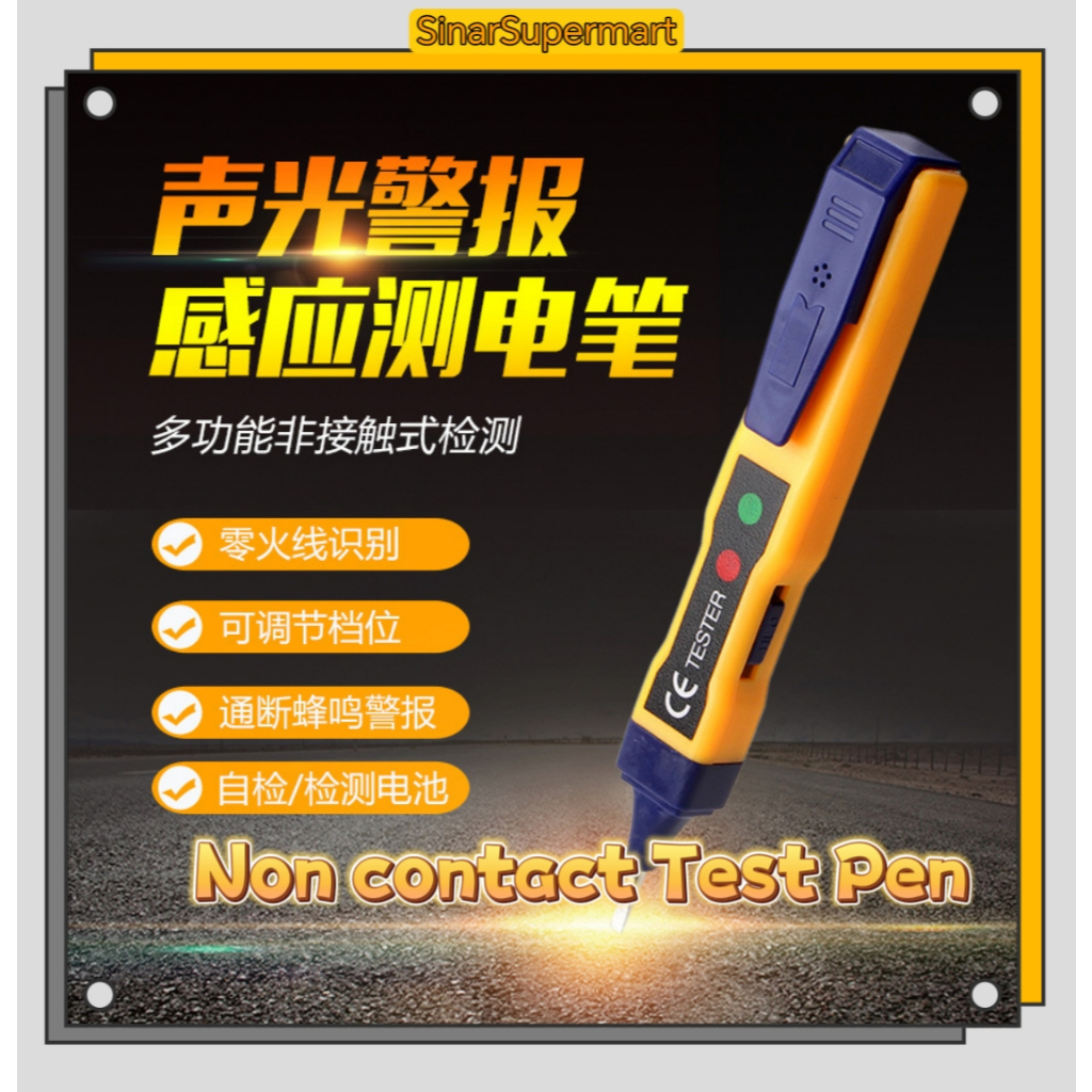 Electric Non Contact Digital Test Pen Induction Safe Check Life ...