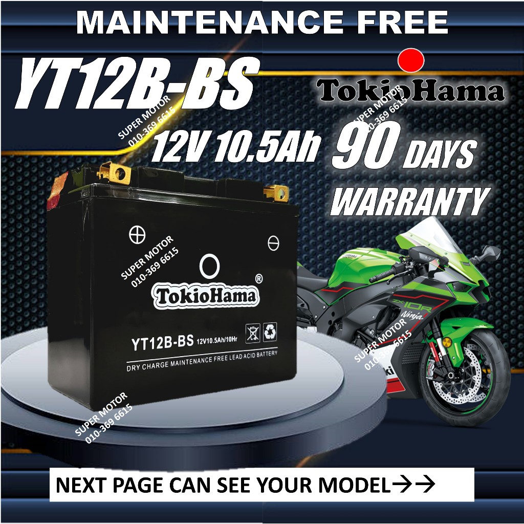 YT12B-BS TOKIOHAMA BATTERY YAMAHA FZ6 XJ6 VMAX / KAWASAKI ZX1000 ZX10R ...