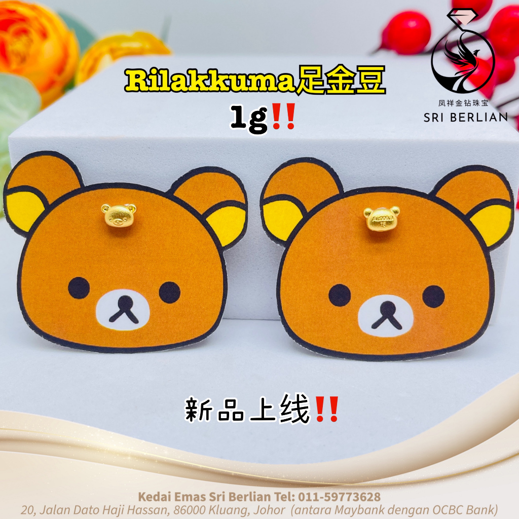 Hot Sales !! ~ 999(24k) Gold Bean 小金豆 【一桶金】 | Shopee Malaysia