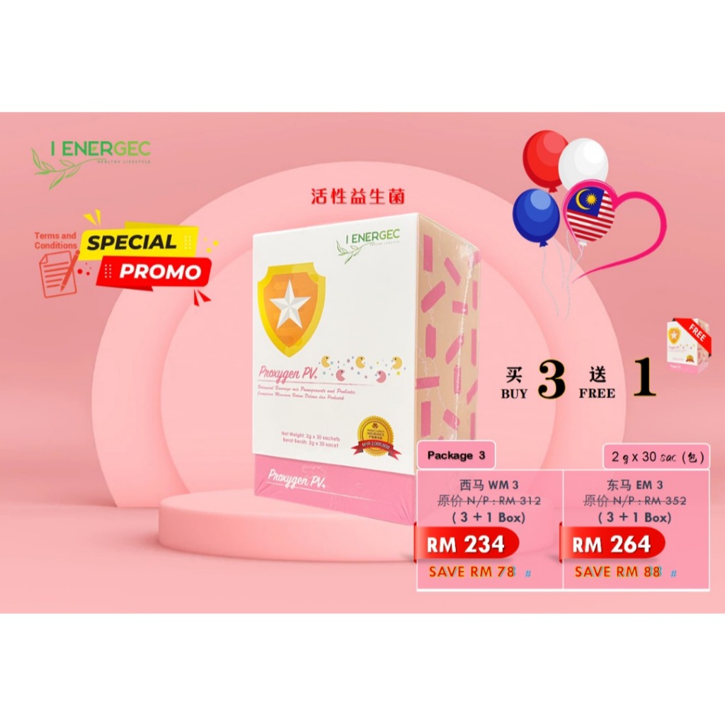 PROBIOTIC Proxygen PV+ ( 2gm x 30 Sachets ) + Free GIFT | Shopee Malaysia