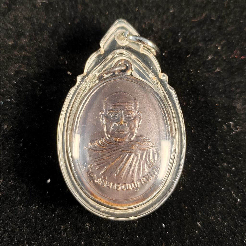 Rian 9 Tok Raja, Nur Thong Longdam, Phor Than Dee, Wat Maisuwankhiri ...