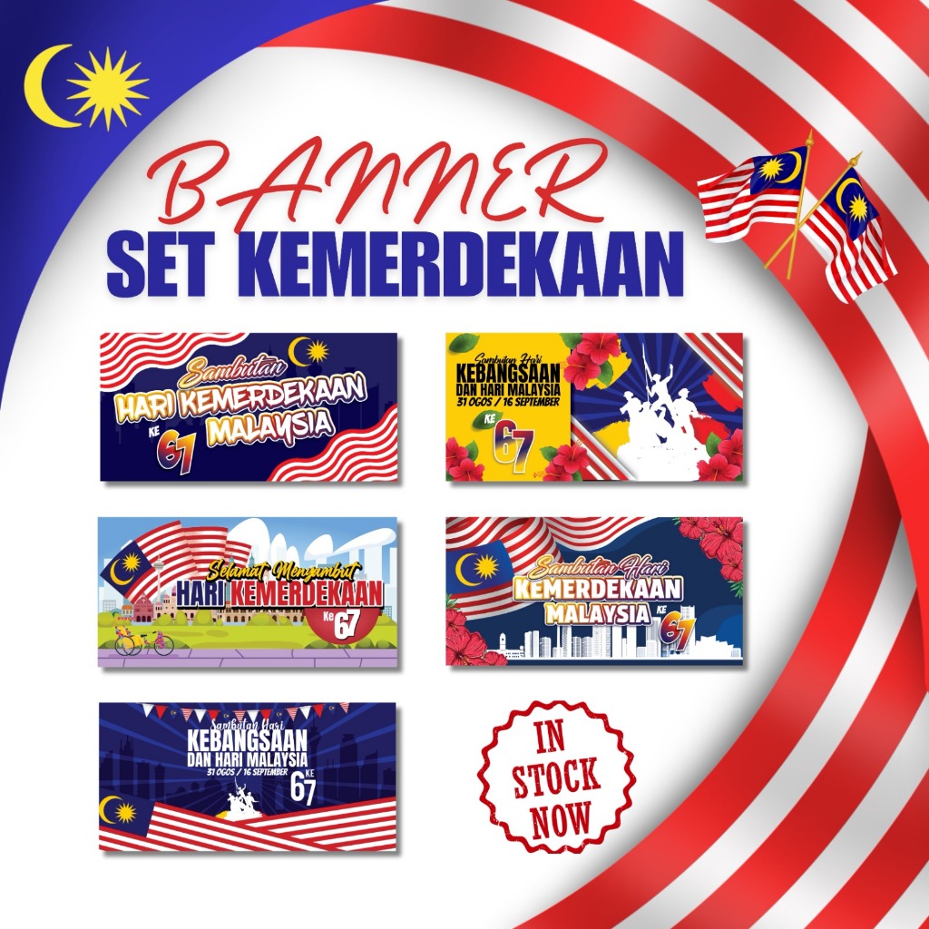 BANNER HIASAN DINDING MERDEKA KELAS & SEKOLAH / BANNER TEMA MERDEKA ...