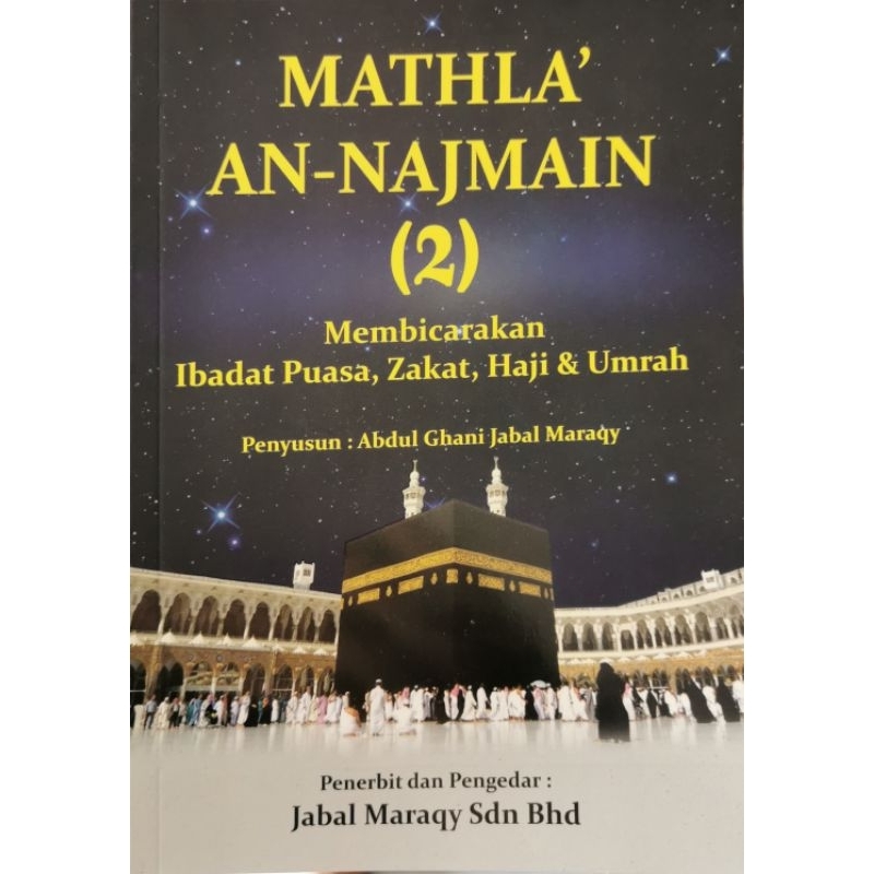 MATHLA' AN-NAJMAIN 2 | مطلع النجمين ٢ | Shopee Malaysia