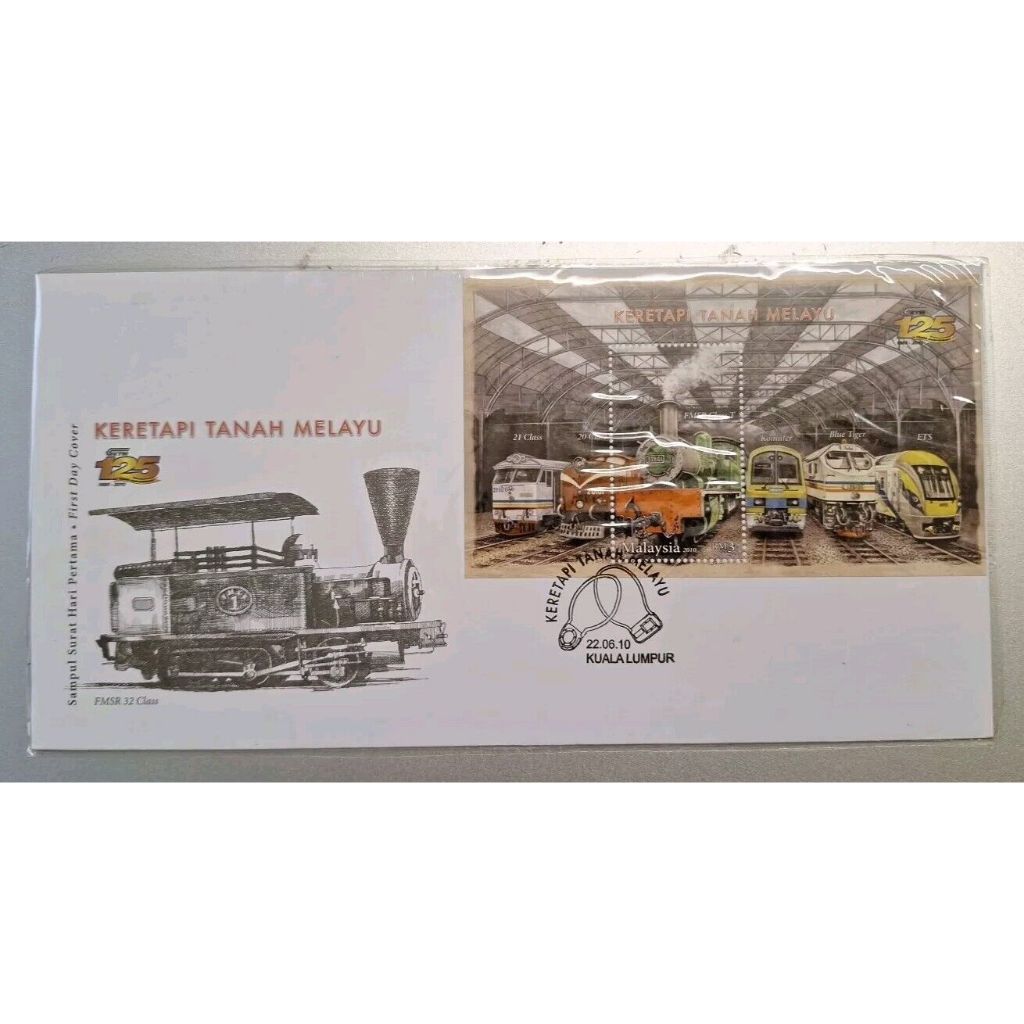 Malaysia 2010 KTM Keretapi Tanah Melayu Miniature Sheet Stamp FDC With ...