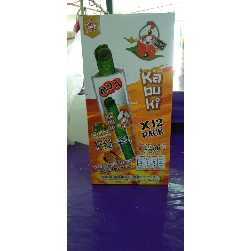 (READY STOCK/HALAL) KOBUKI ROLL SEAWEED ORIGINAL FLAVOUR | Shopee Malaysia