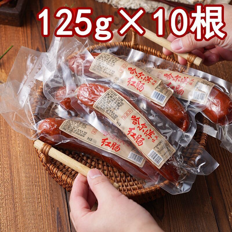 Harbin style red sausage and internet famous snacks正宗沈冠园哈尔滨风味红肠网红零食熟食香肠 ...